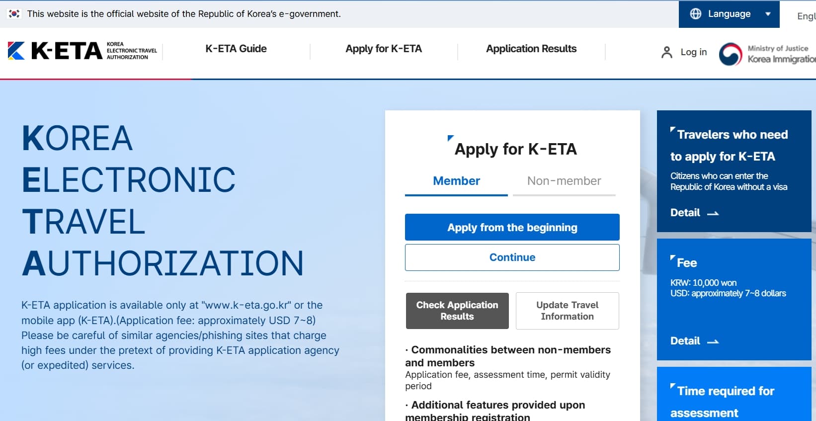台灣到韓國自助入境準備資料、K-ETA、Q-CODE、海關申報條件 @來一球叭噗